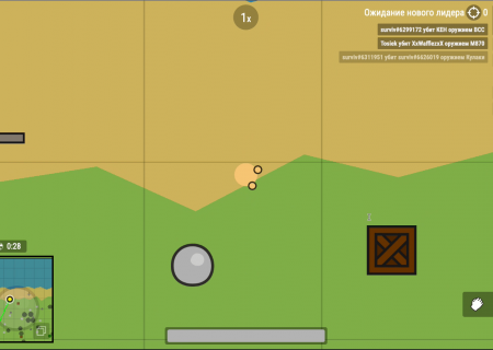 🟢Surviv.io – играть бесплатно, обзор и отзывы