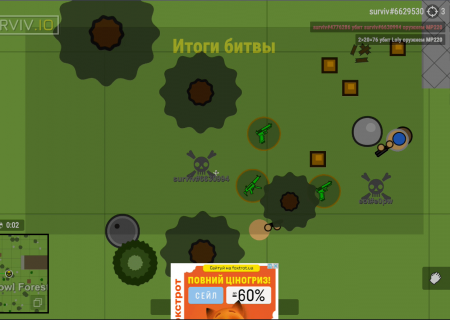 🟢Surviv.io – играть бесплатно, обзор и отзывы