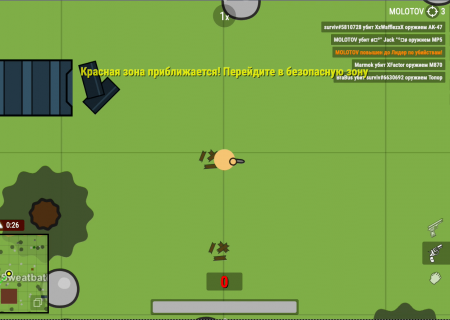 🟢Surviv.io – играть бесплатно, обзор и отзывы