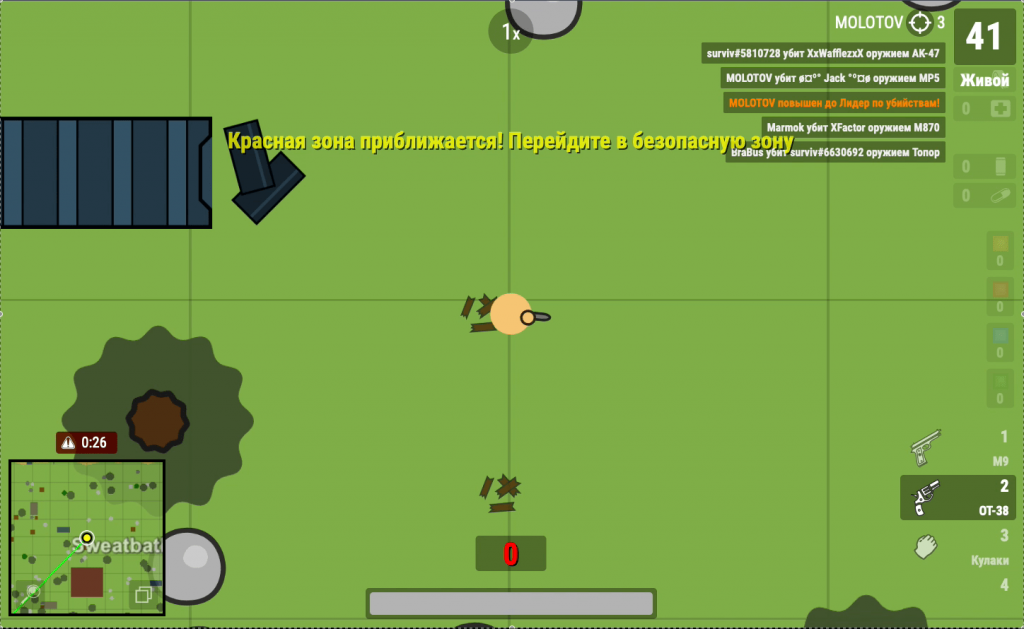 🟢Surviv.io – играть бесплатно, обзор и отзывы